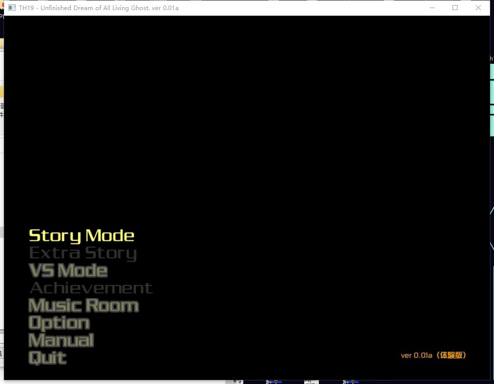 thanm: repack error for th19 · Issue #106 · thpatch/thtk · GitHub