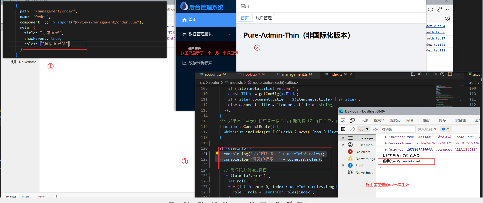 精简版 权限部分bug反馈 · Issue 466 · Pure Adminvue Pure Admin · Github