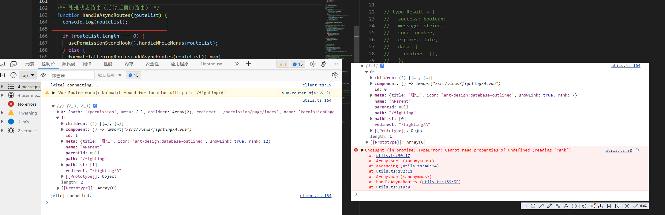 动态路由提问 · Issue #468 · pure-admin/vue-pure-admin · GitHub