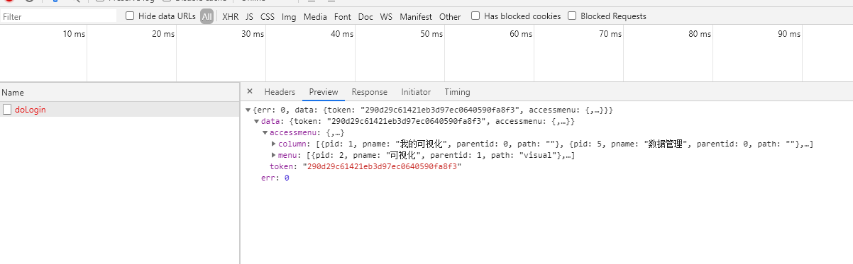 登录提示500 · Issue #1 · openBI-kwc/openBI · GitHub