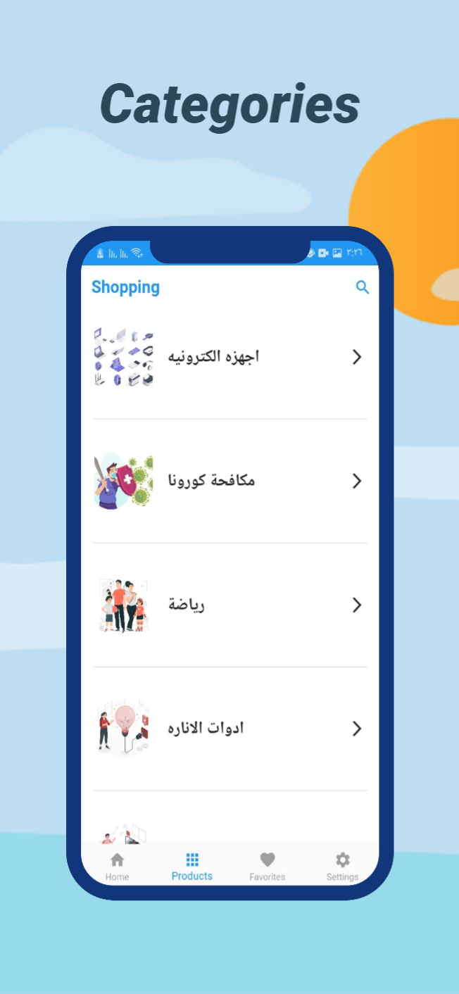 GitHub - ahmedabdelsalam22/shoppy