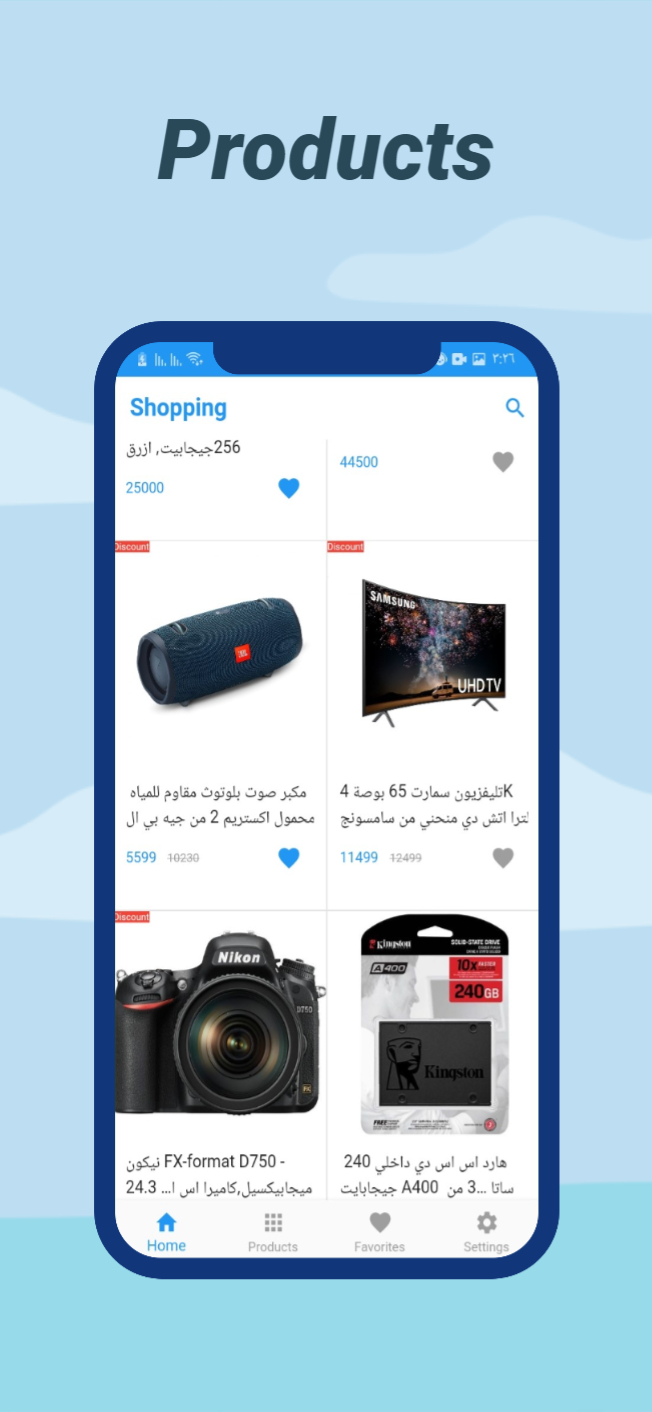 GitHub - ahmedabdelsalam22/shoppy