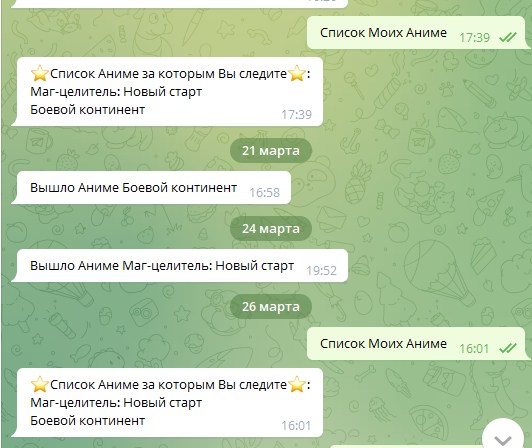 GitHub - pysasori/anime_bot