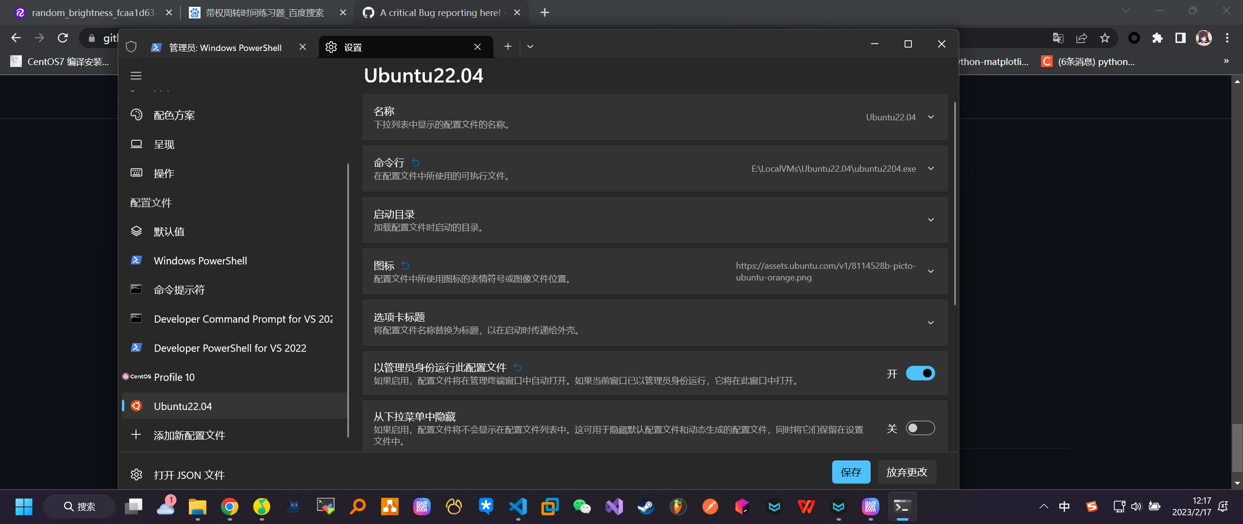 NVIDIA-SMI and NVIDIA Driver won't work in Microsoft PowerShell terminal but fine in other ...