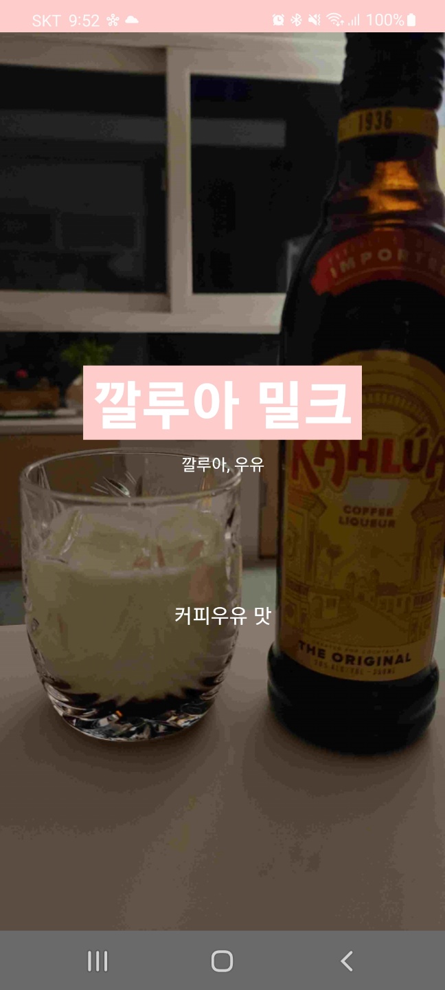 GitHub - ThinkingDobby/CocktailBar: 칵테일 메뉴 제공