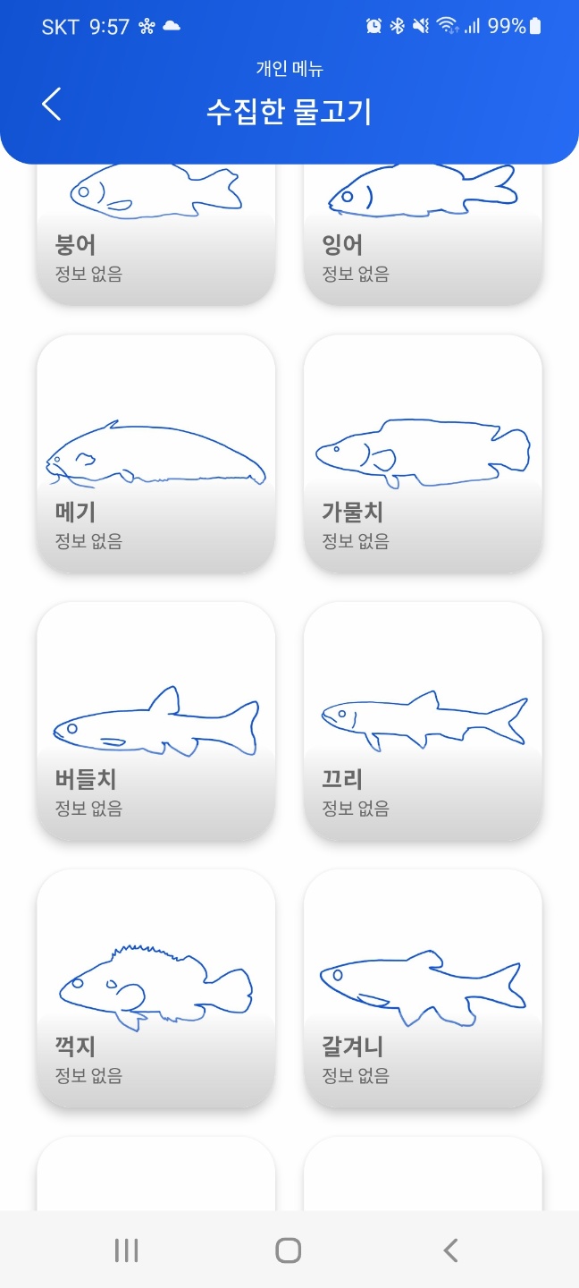 GitHub - ThinkingDobby/FishTracker