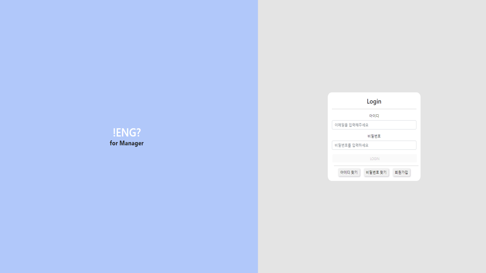 2022OSS-Dev-Competition-ENG-Project · GitHub