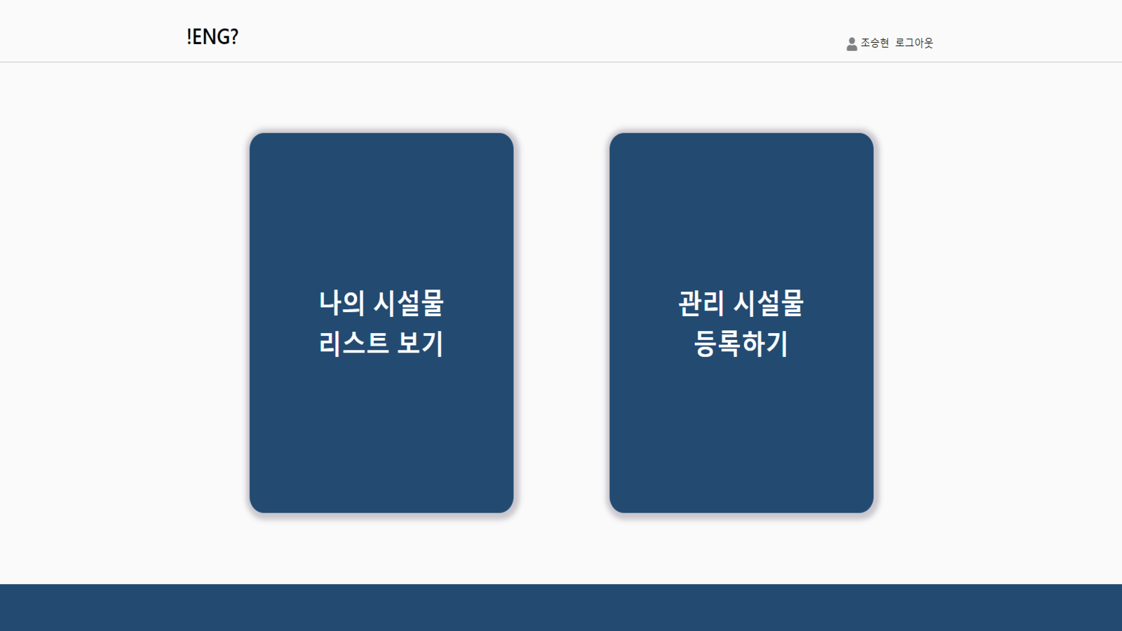 2022OSS-Dev-Competition-ENG-Project · GitHub