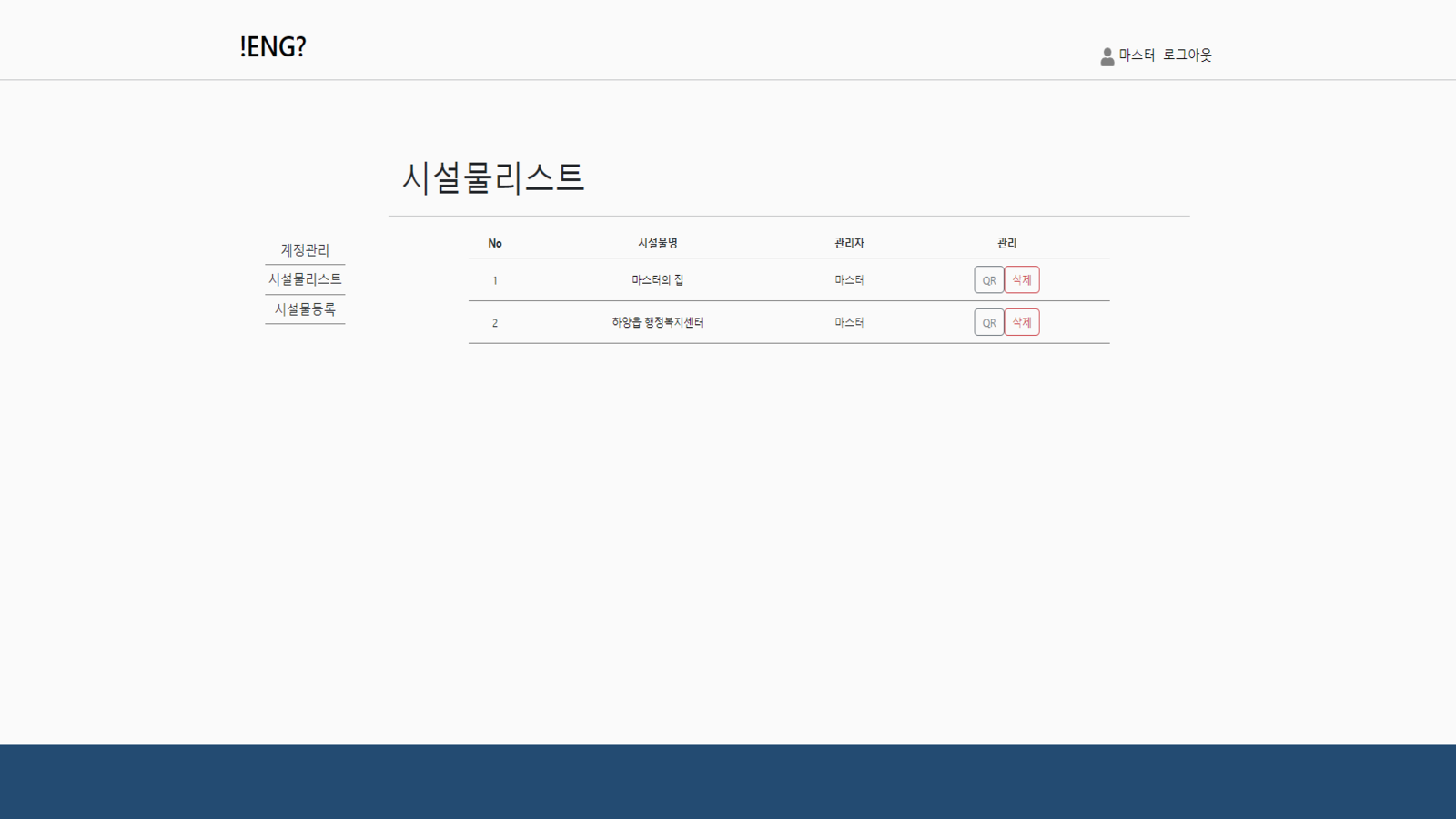 2022OSS-Dev-Competition-ENG-Project · GitHub