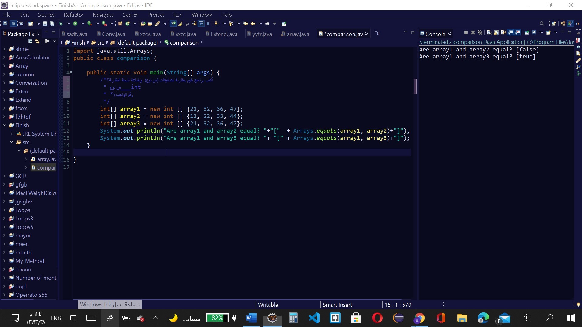 GitHub - AhmedSaadounn/JAVA: All java projects