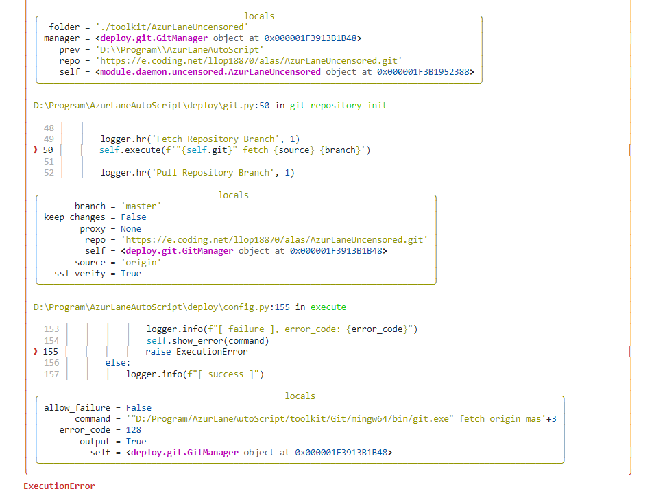 反和谐报错 · Issue #2745 · LmeSzinc/AzurLaneAutoScript · GitHub