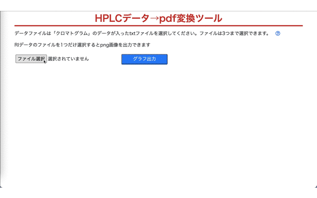 GitHub - TKK314/hplc