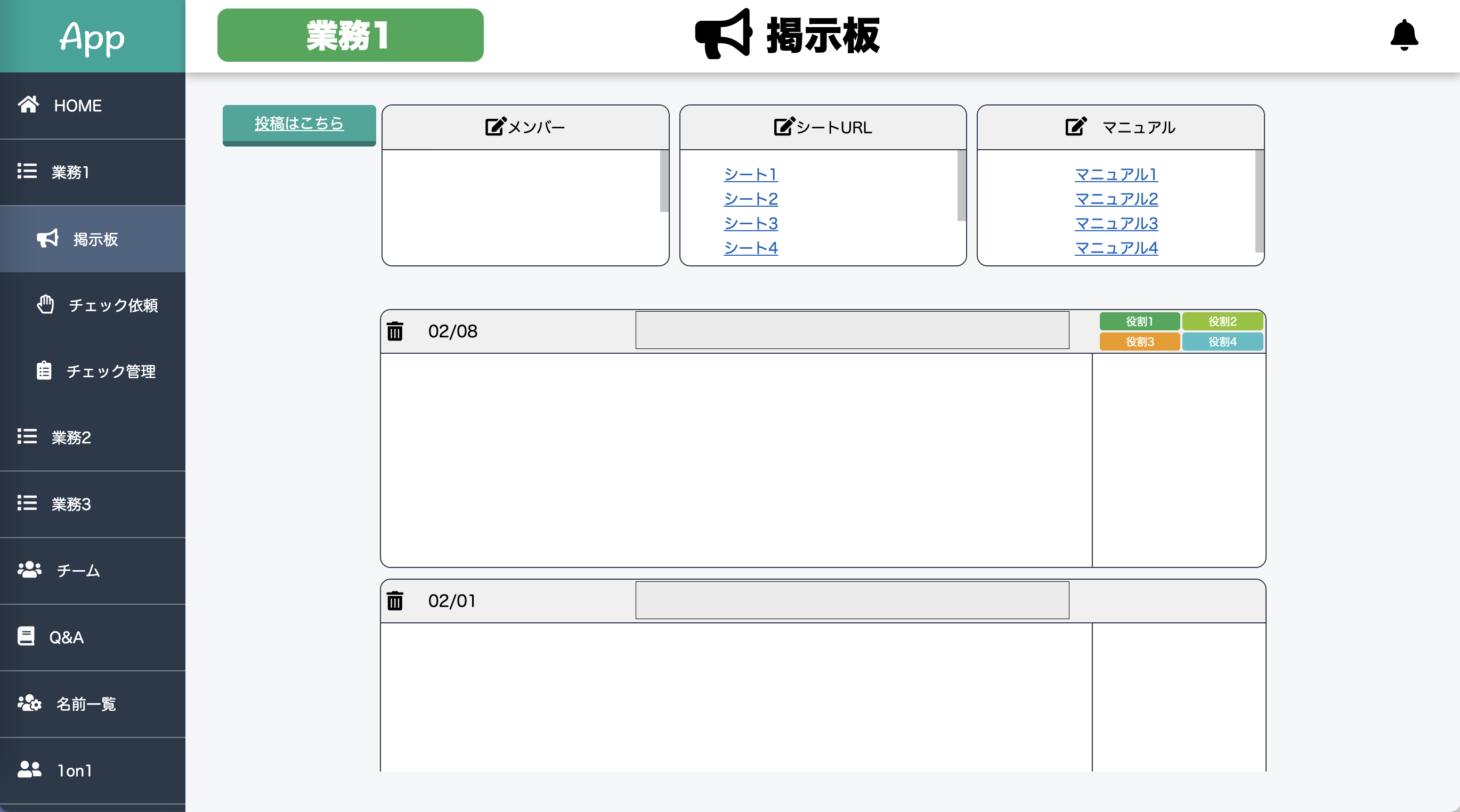 GitHub - TKK314/webapp