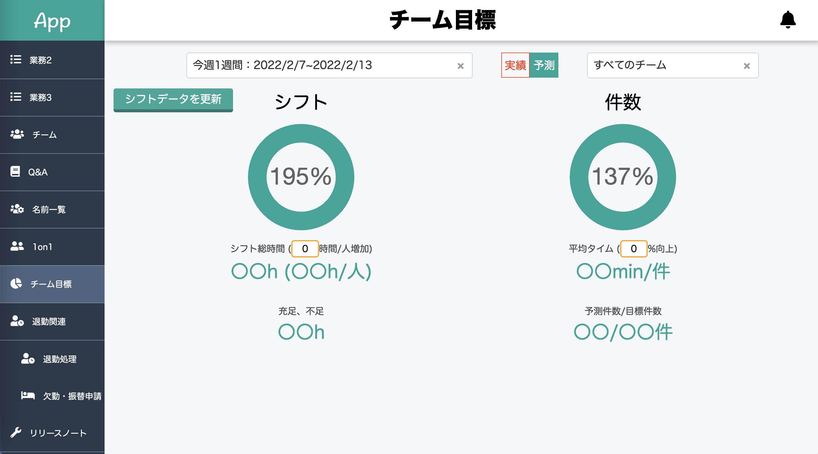 GitHub - TKK314/webapp