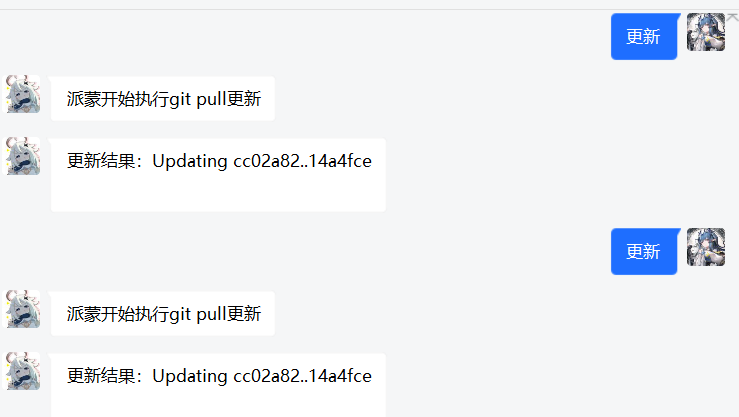 派蒙机器人更新重启问题 · Issue #254 · CMHopeSunshine/LittlePaimon · GitHub