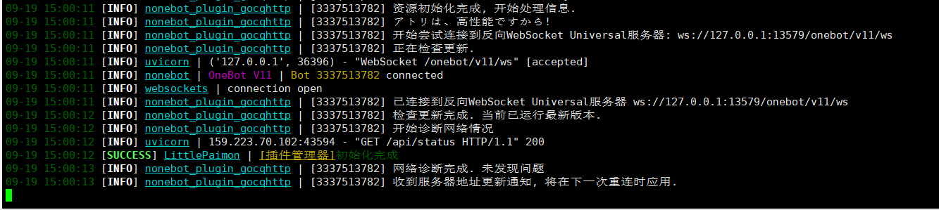 大大这是怎么回事啊 · Issue 255 · Cmhopesunshinelittlepaimon · Github
