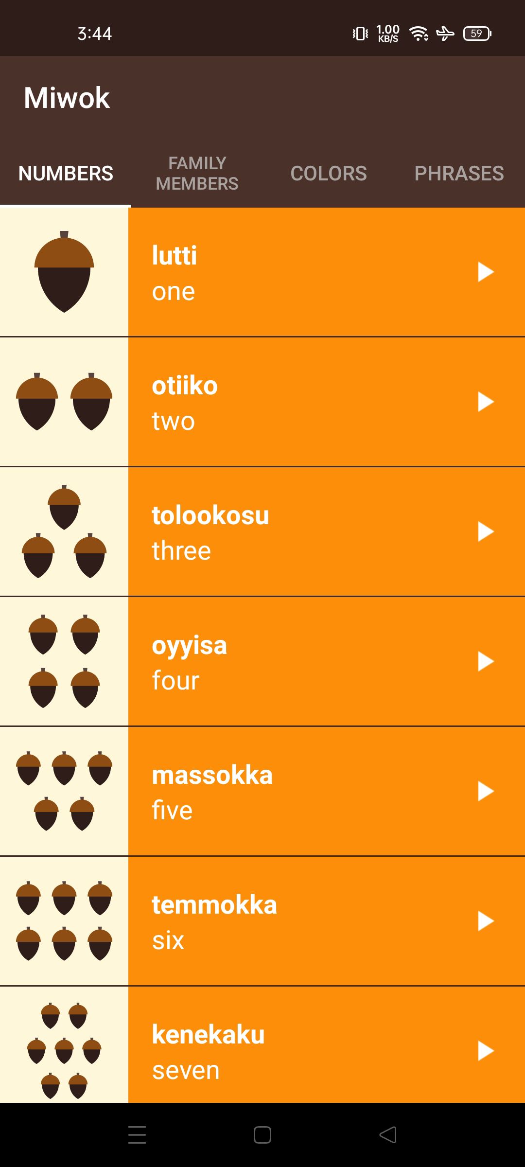 GitHub - abdulrahmanaymann/Miwok-App