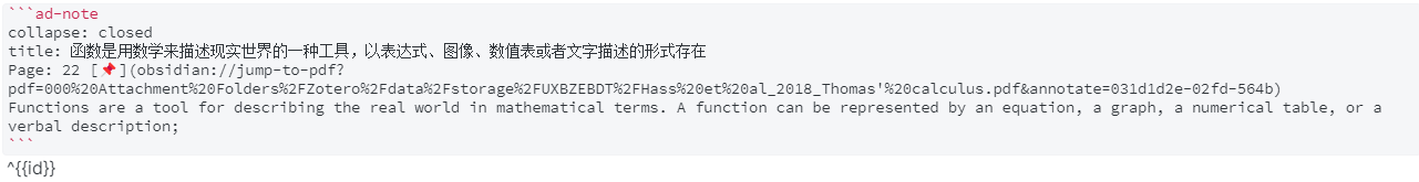 PDF 注释格式的格式声明符只能替换一次 · Issue #196 · MarkMindCkm/obsidian-markmind · GitHub