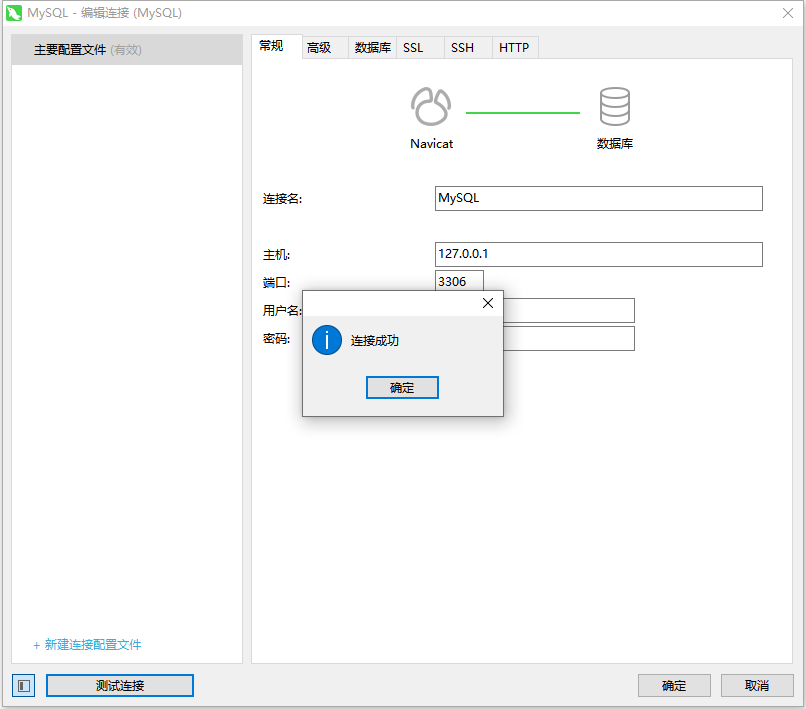 连不上数据库 · Issue #26 · lysilver/KopSoftWms · GitHub