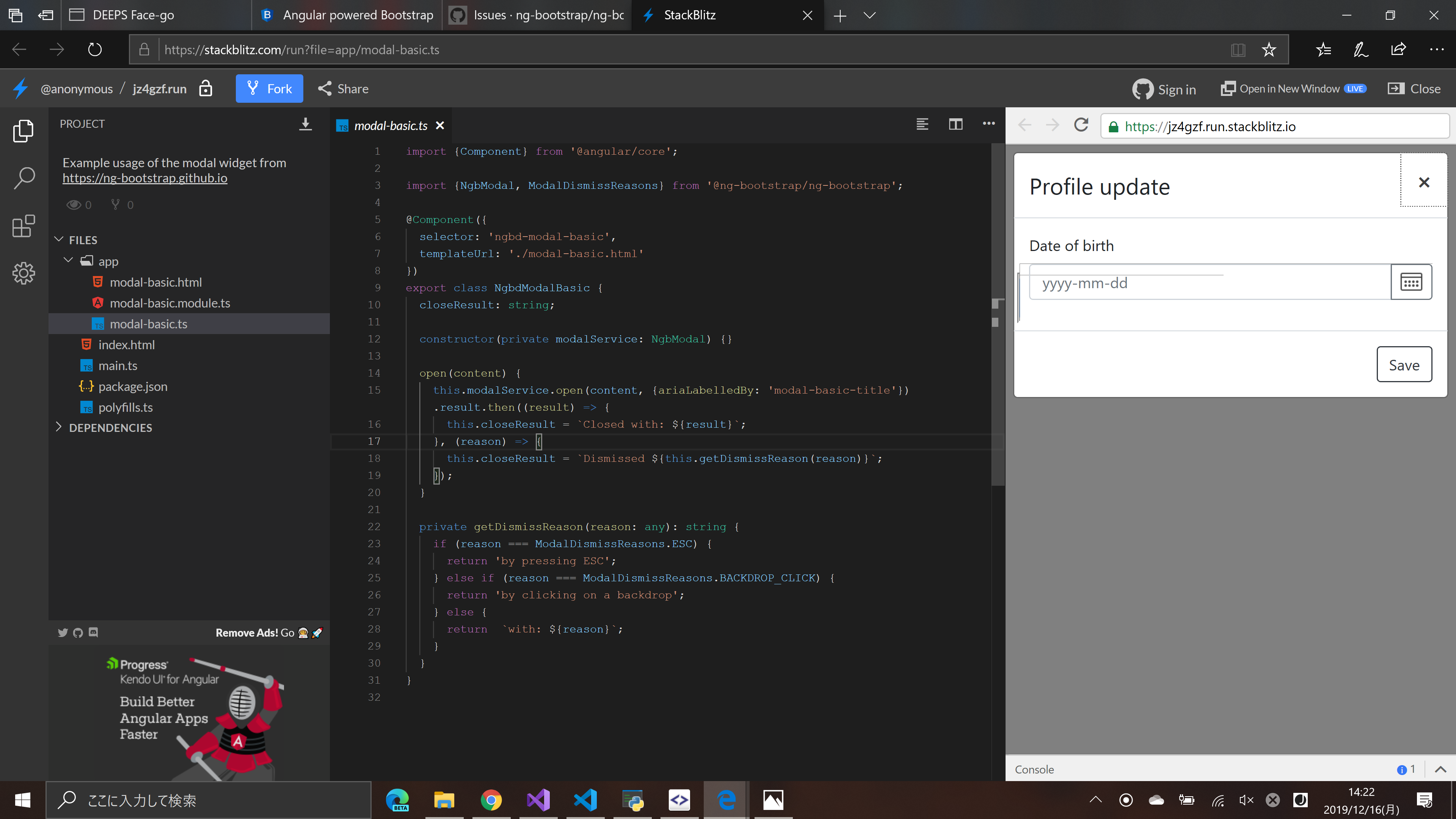 Modal On Edge Browser Has Strange Line Appear · Issue 3516 · Ng Bootstrap Ng Bootstrap · Github