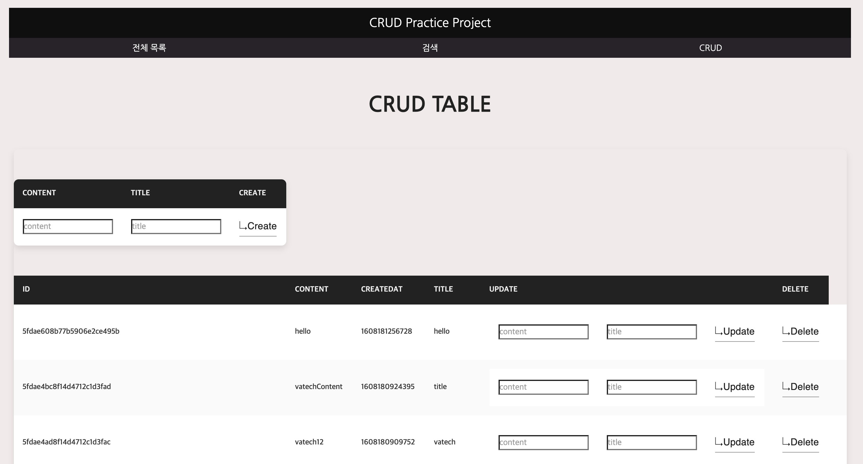 GitHub - chaeyeon-vatech/miniPJT