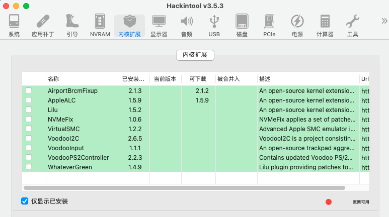 你们睡眠每小时耗电多少？如何优化 · Issue #110 · daliansky/XiaoXinPro-13-hackintosh · GitHub