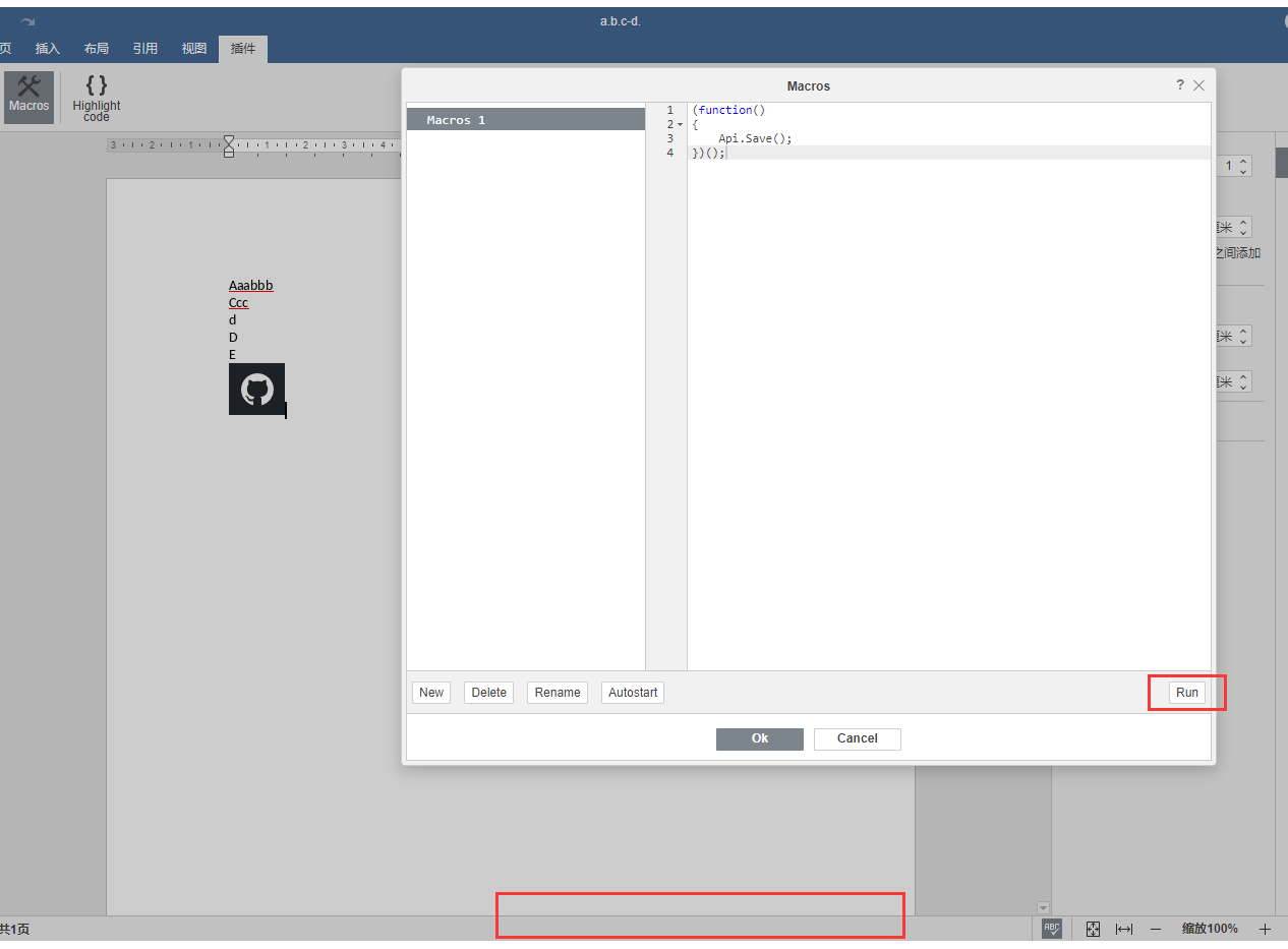 Can save only text files, but not those with pictures. · Issue #2069 · ONLYOFFICE/DocumentServer ...