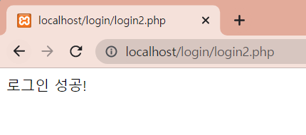 GitHub - leeseulhui/login: opensource (relate-php)
