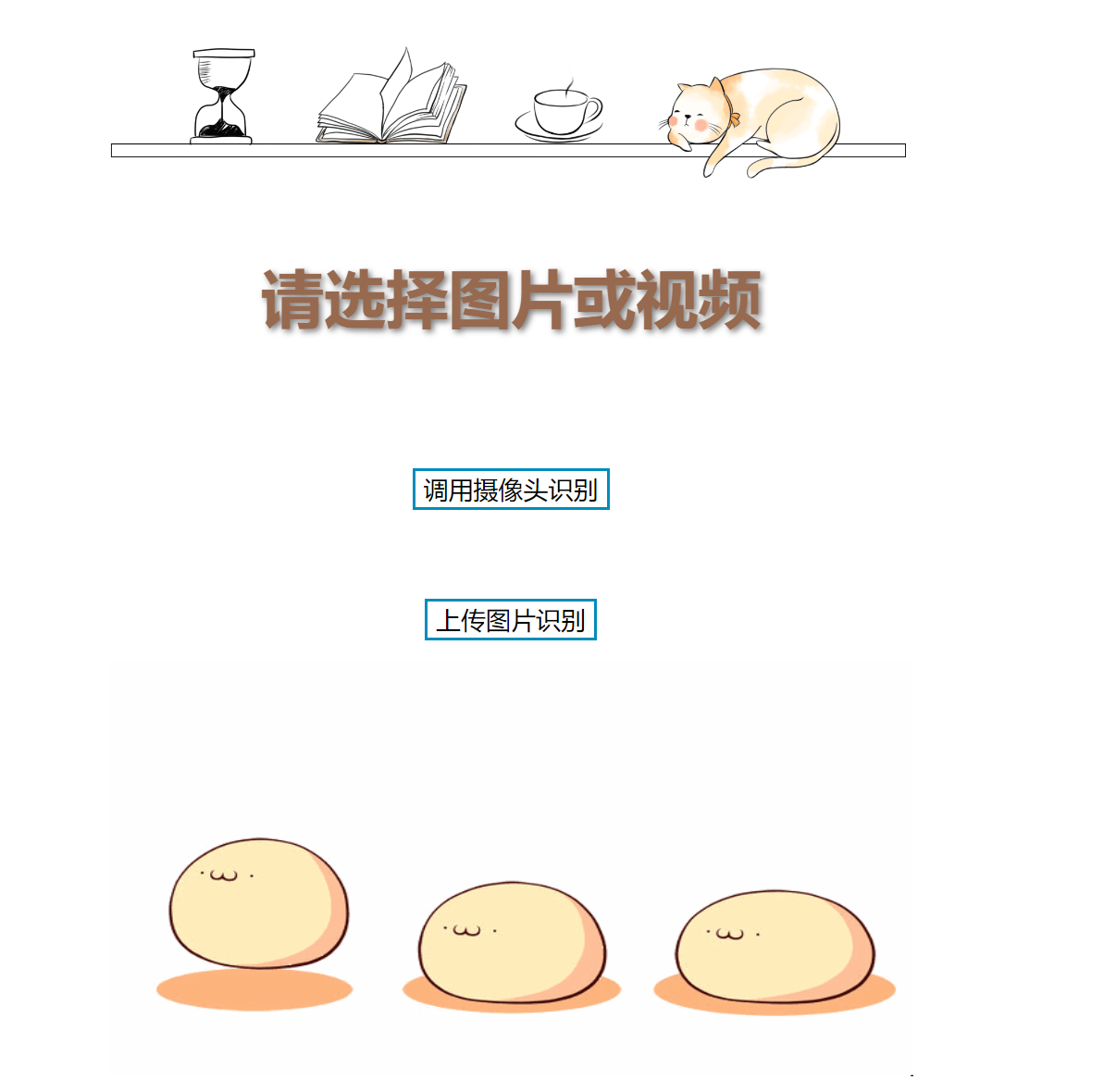 GitHub - lubochen/VisioFace