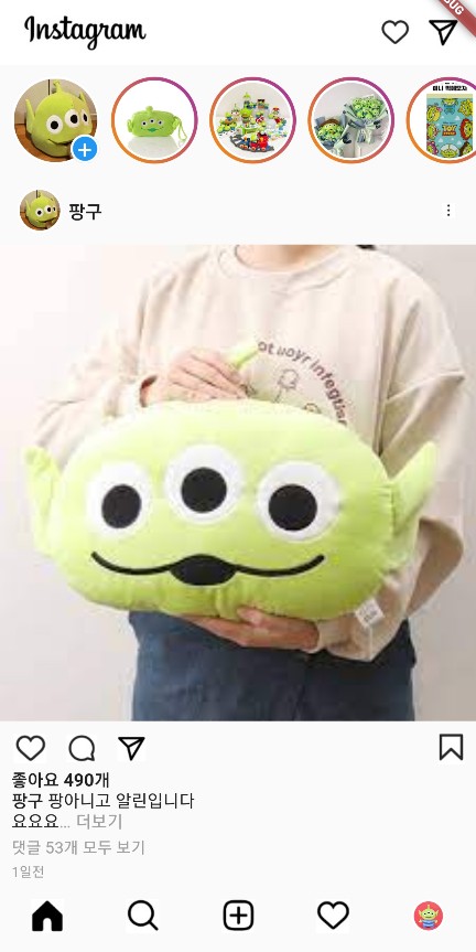 GitHub - jin-vita/vitagram