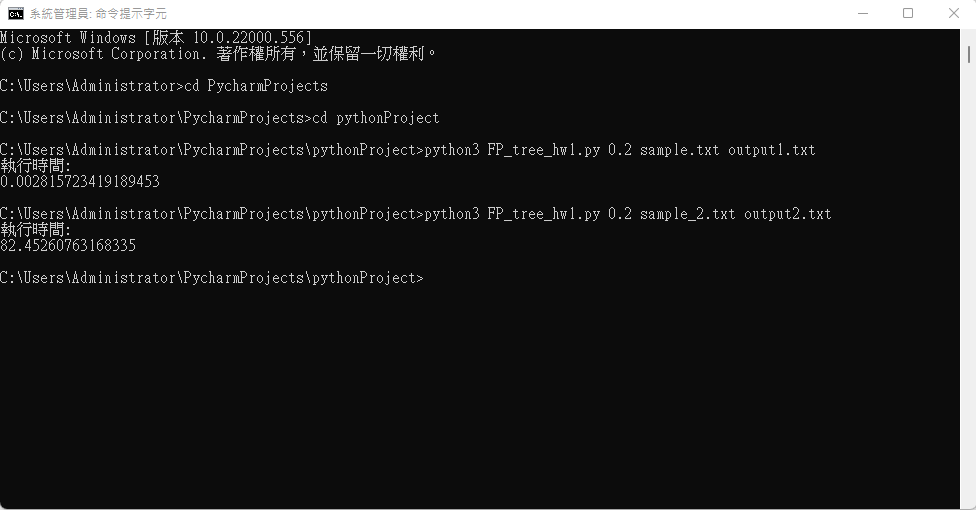 GitHub - peivoc/FP_tree: frequent pattern tree for python