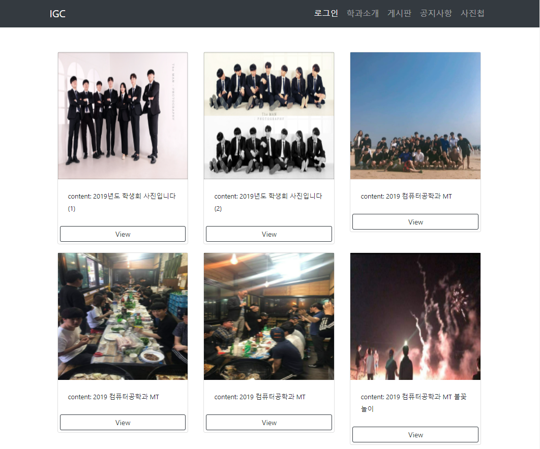 GitHub - sujin-park0607/django_web