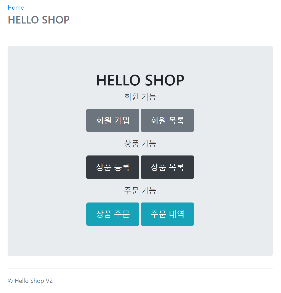 GitHub - sujin-park0607/study_spring: 인프런 - 김영한의 스프링 강의 코드