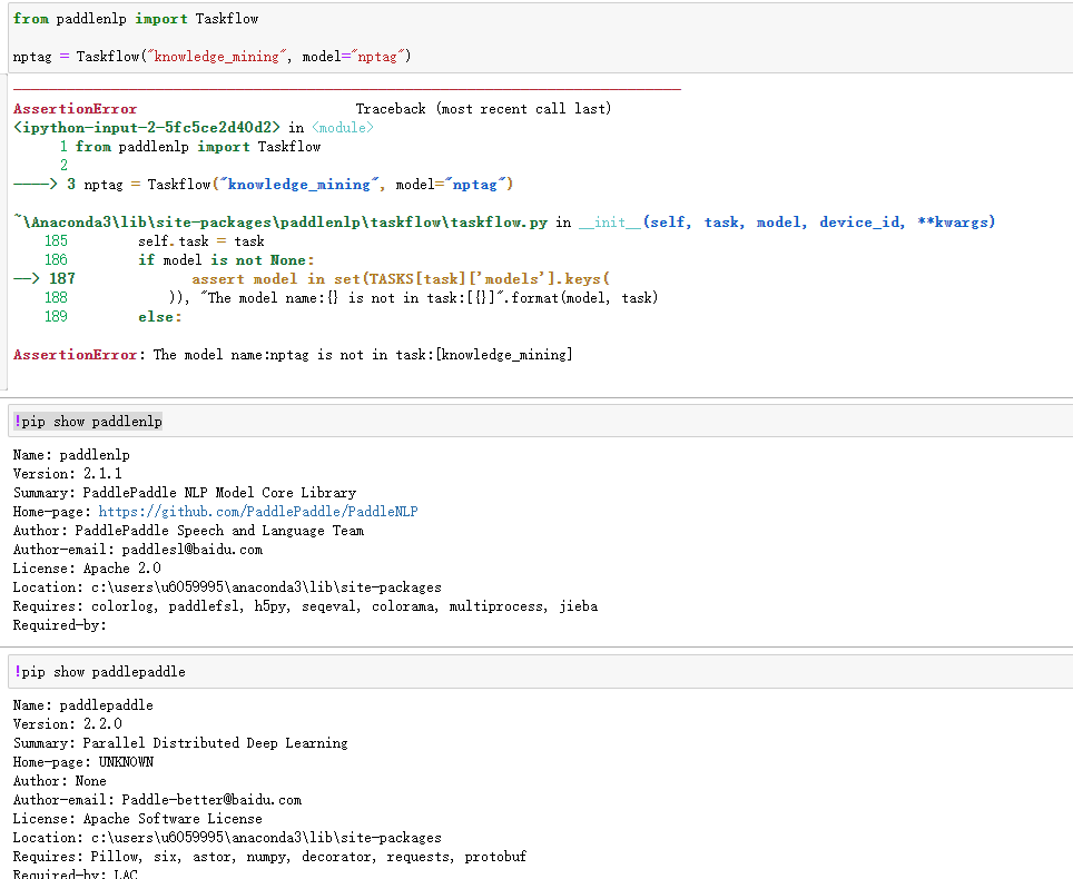 nptag报错：The model name:nptag is not in task:[knowledge_mining] · Issue ...