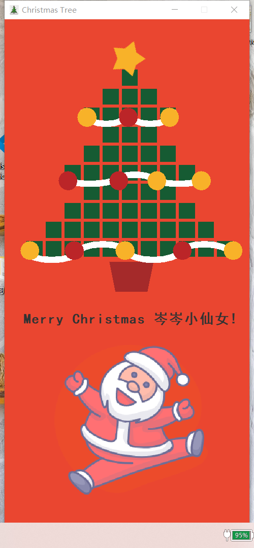 GitHub - rentianle2023/ChristmasTree: Java Swing ChristmasTree