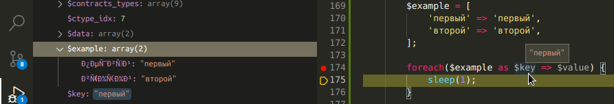 Php Associative Array Keys In Utf 8 Not Decoded · Issue 112836 · Microsoftvscode · Github