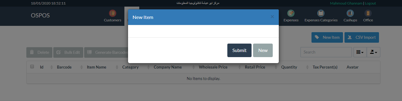 add new item · Issue #2690 · opensourcepos/opensourcepos · GitHub