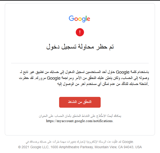 GitHub - MosaedH/gmail-template-arabic: You can you's this template for ...