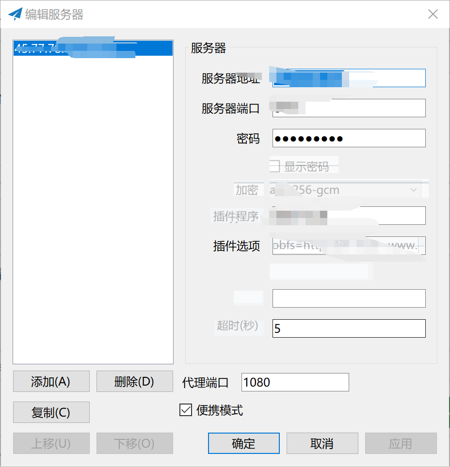 打开报错 · Issue #3406 · shadowsocks/shadowsocks-windows · GitHub