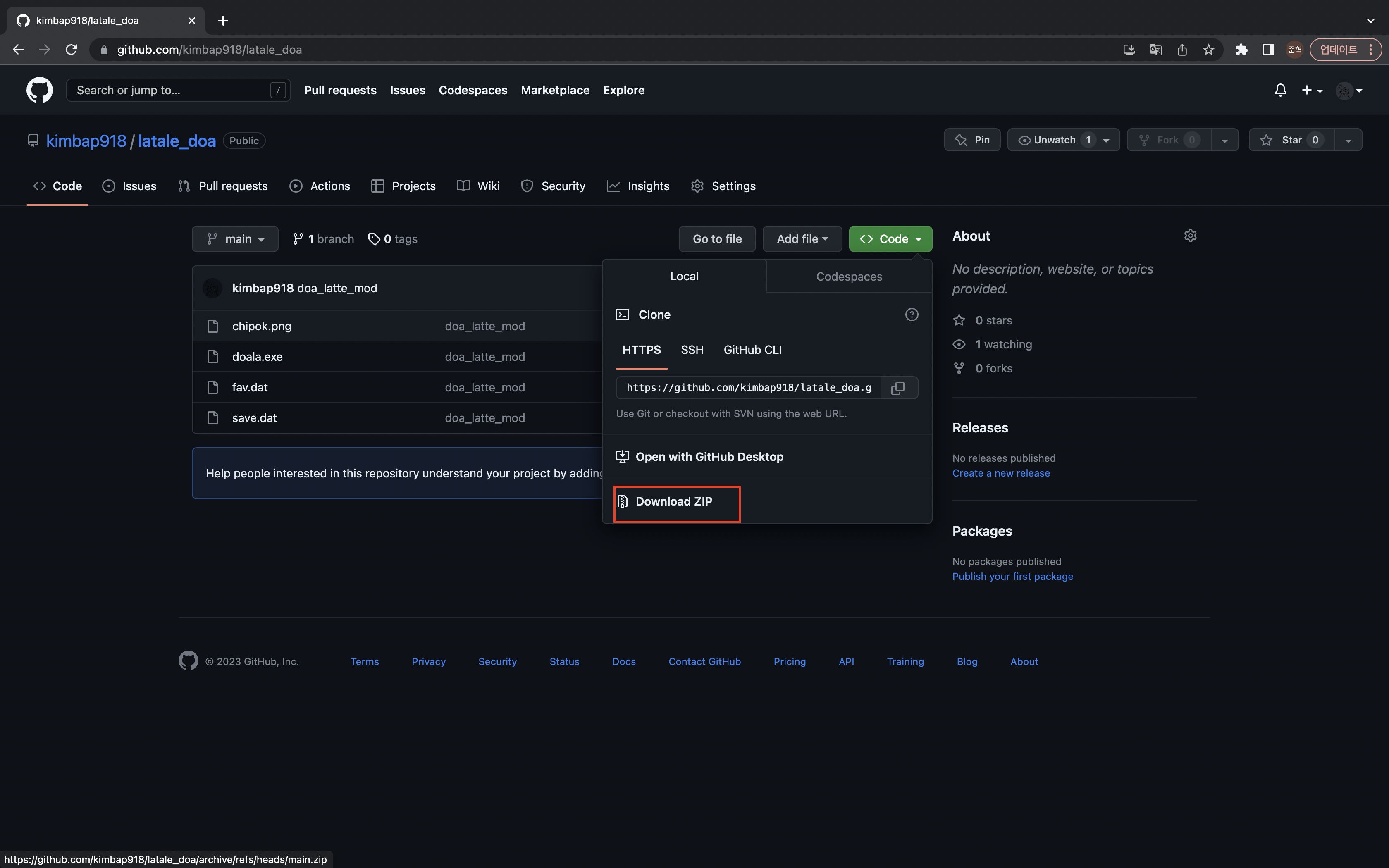 GitHub - kimbap918/latale_doa