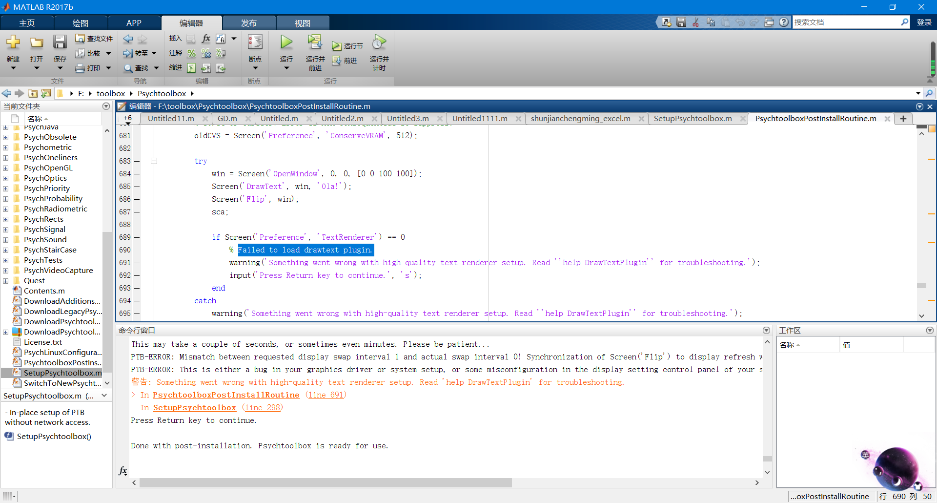 Psychtoolbox Failed To Load Drawtext Plugin · Issue 781 · Psychtoolbox 3 Psychtoolbox 3 · Github