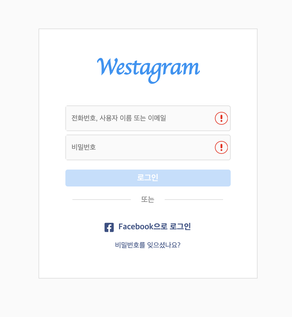 GitHub - office1201/team-westagram: 👉🏼소셜 네트워크 서비스, 인스타그램(Instagram)의 핵심 페이지를 기반으로 한 팀 프로젝트입니다.