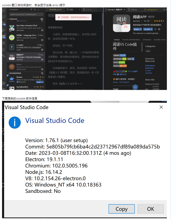 后端错误,请检查网络或者阅读app · Issue 81 · Gedoor Legado Web Bookshelf · Github
