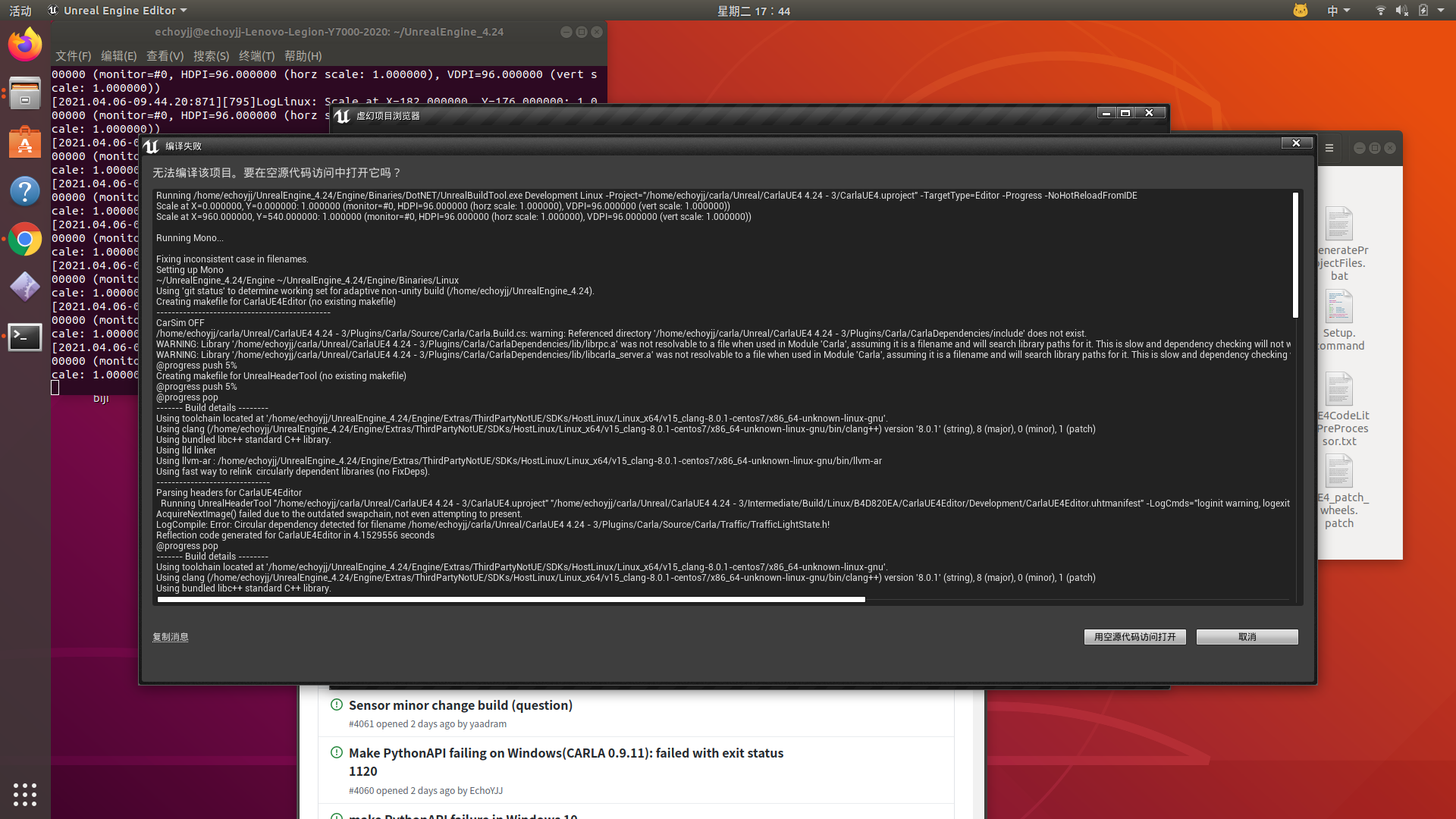 Issue on Unreal Engine when build on linux · Issue #4062 · carla-simulator/carla · GitHub