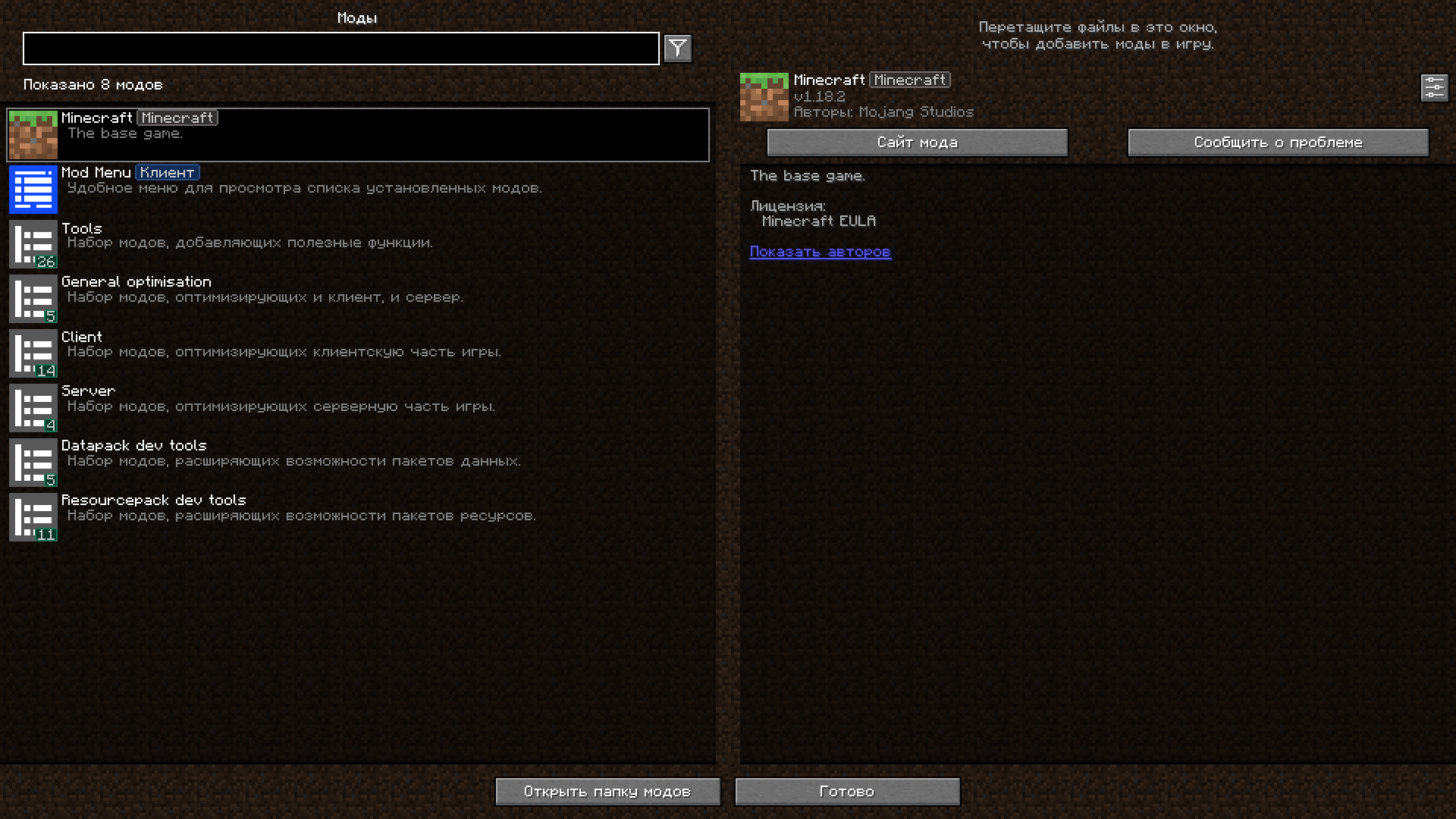 Add mod grouping via config files · Issue #430 · TerraformersMC/ModMenu · GitHub