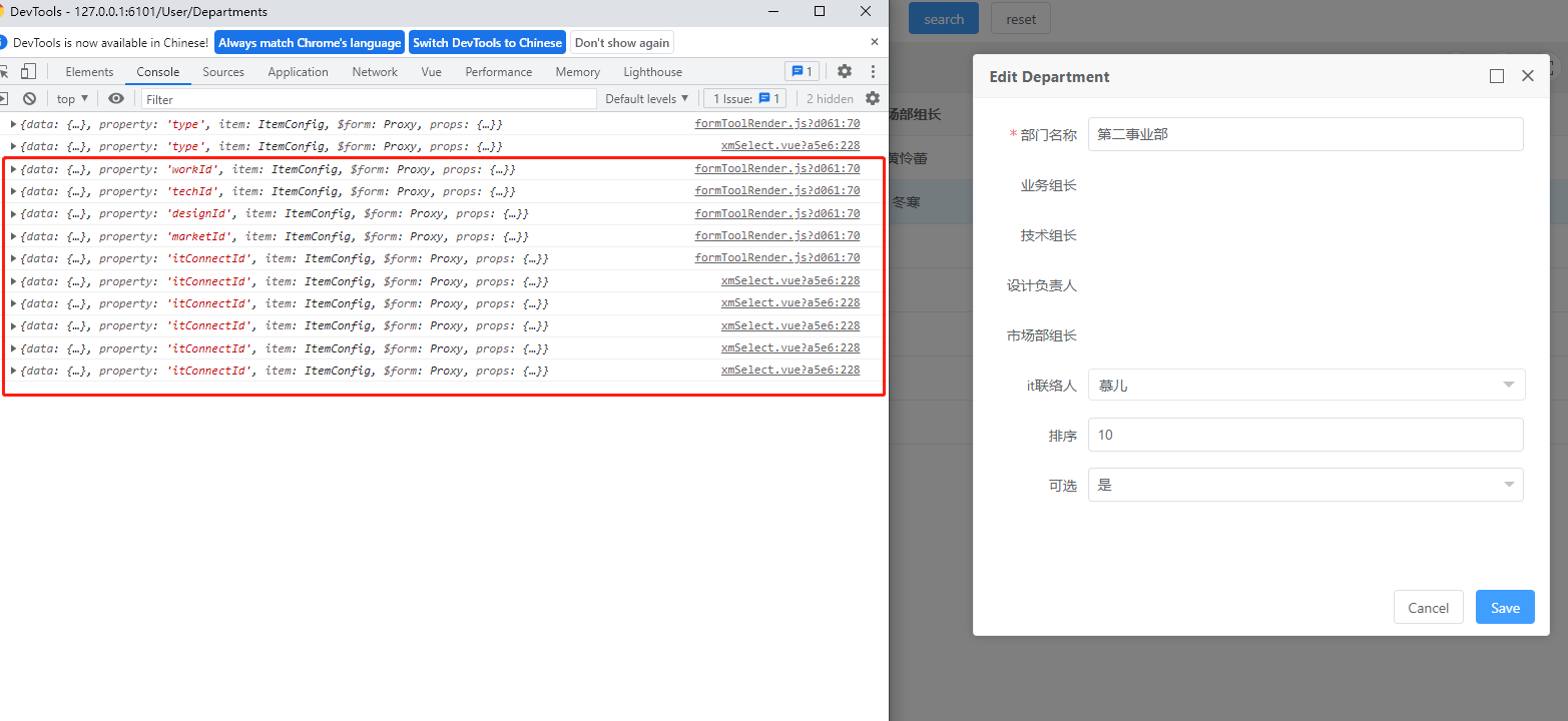 高级渲染器添加组件后在vue单页面中实现组件复用 · Issue #1615 · x-extends/vxe-table · GitHub