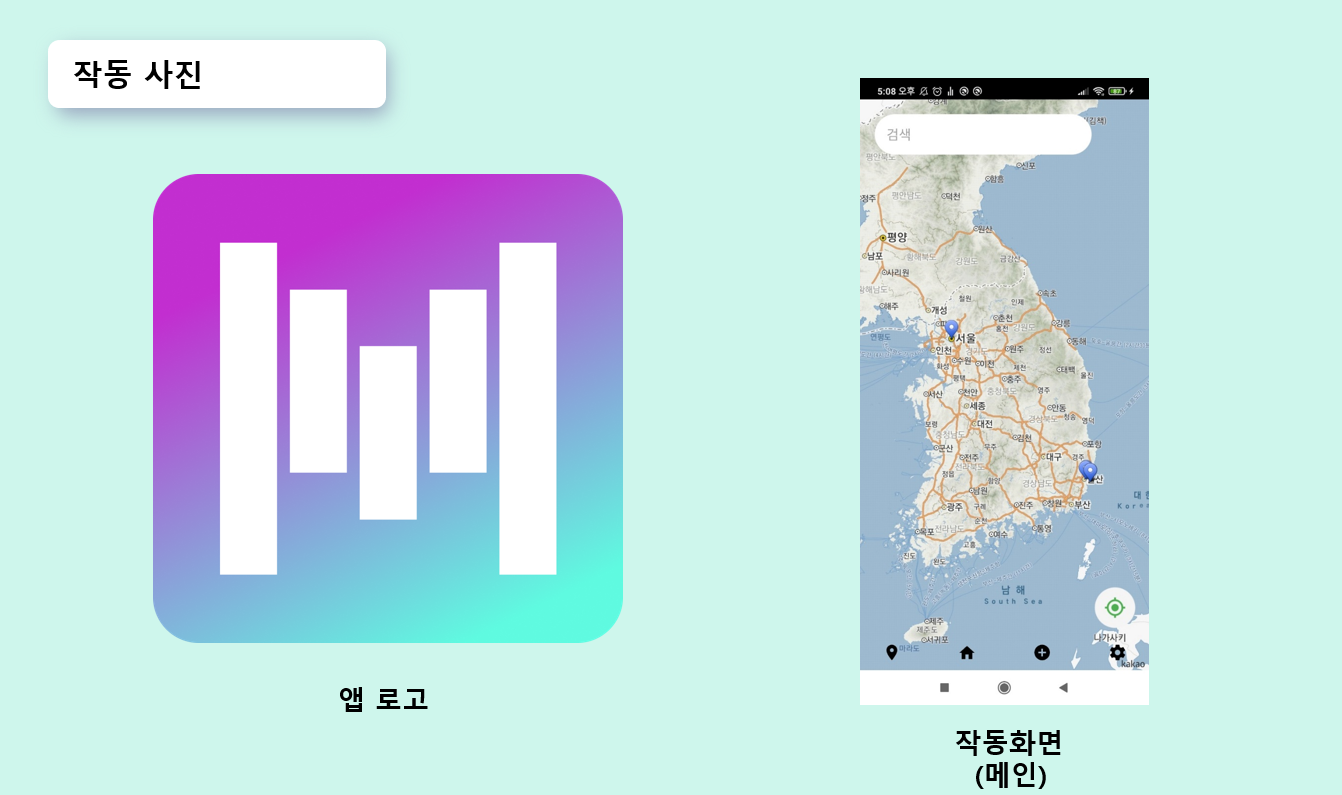 GitHub - MinJaee-Kim/Matzip: 안드로이드_실무_기말과제입니다.