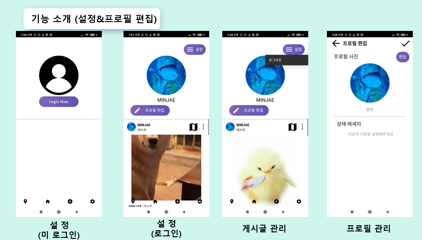 GitHub - MinJaee-Kim/Matzip: 안드로이드_실무_기말과제입니다.