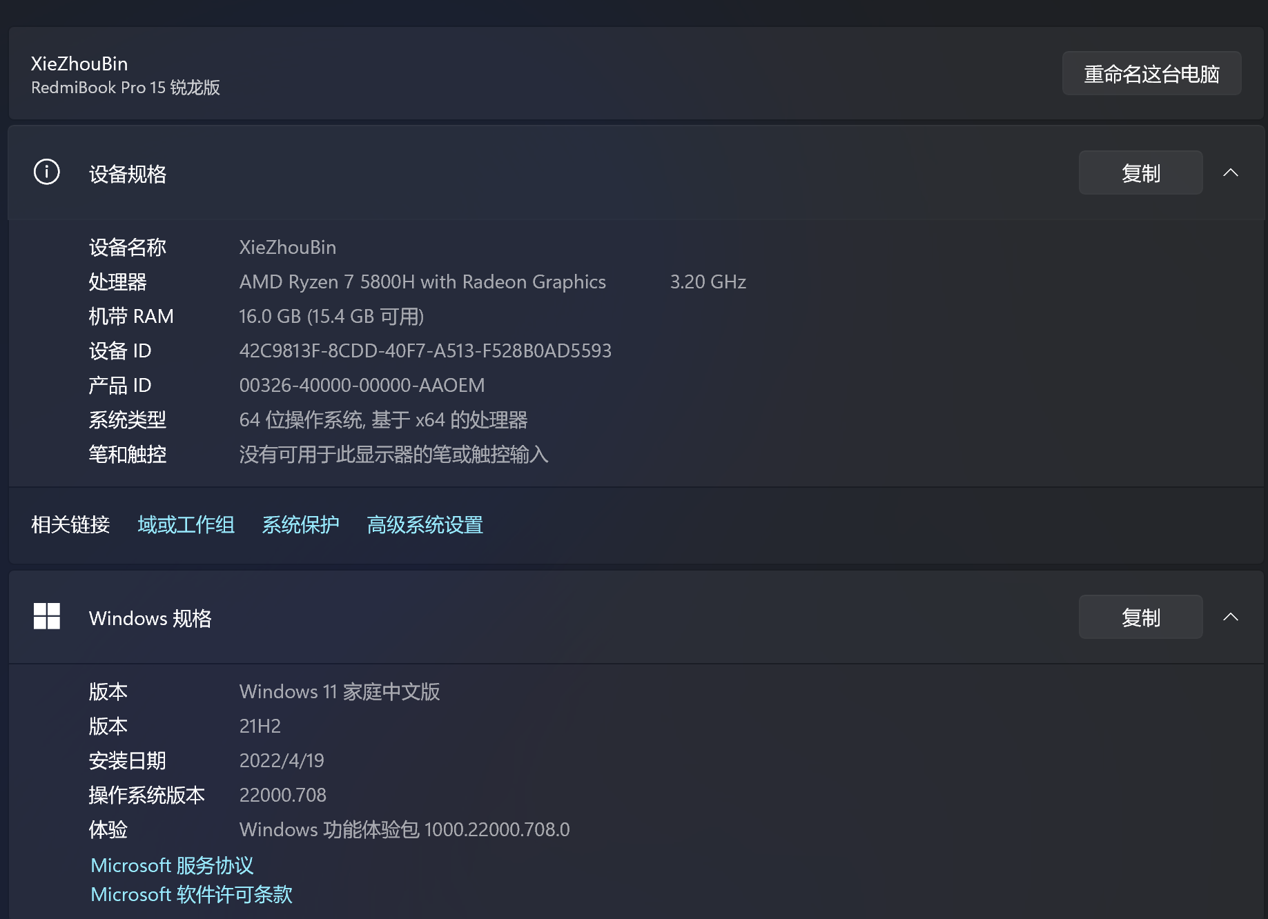 Packaging fails on Windows x86 (32-bit) systems, prompting a memory error. · Issue #6874 ...