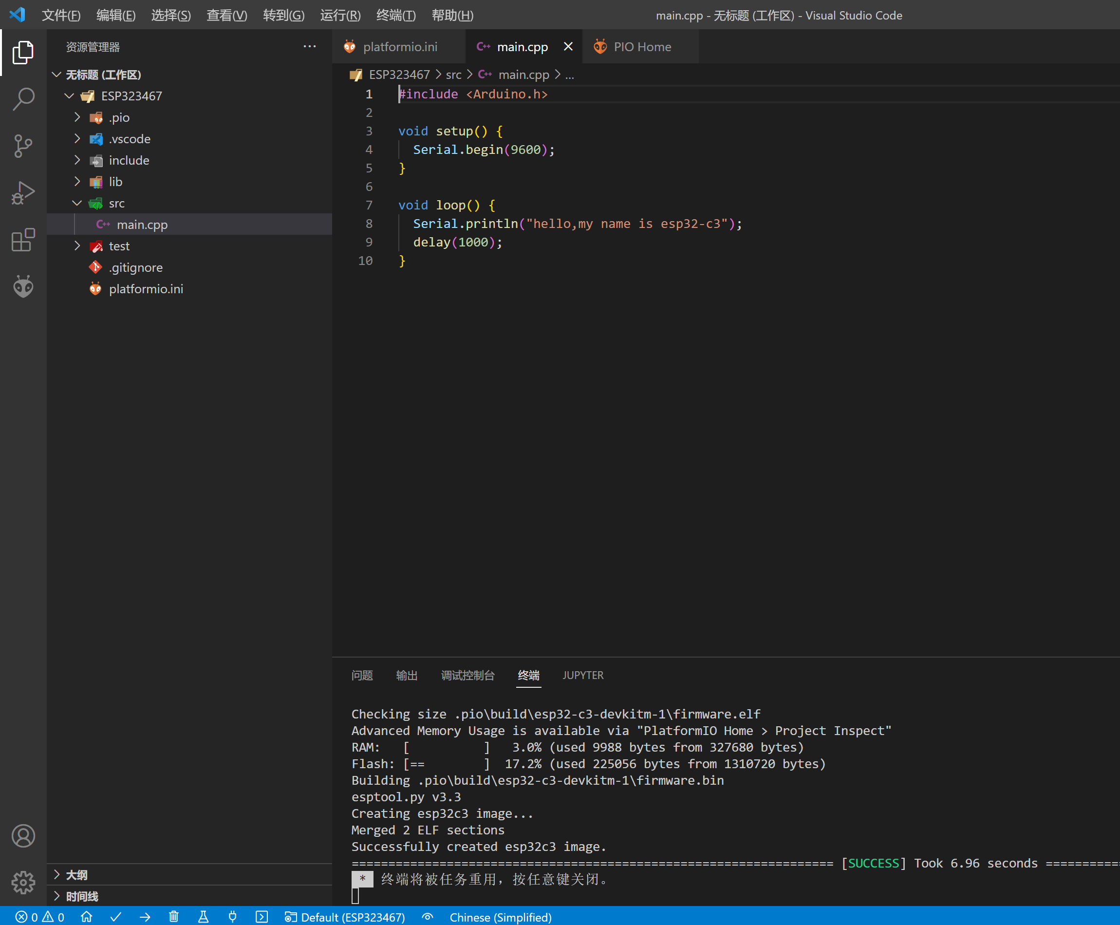 ESP-C3-32S-KIT-2M。After burning the program, it cannot run normally, but uploading the program ...